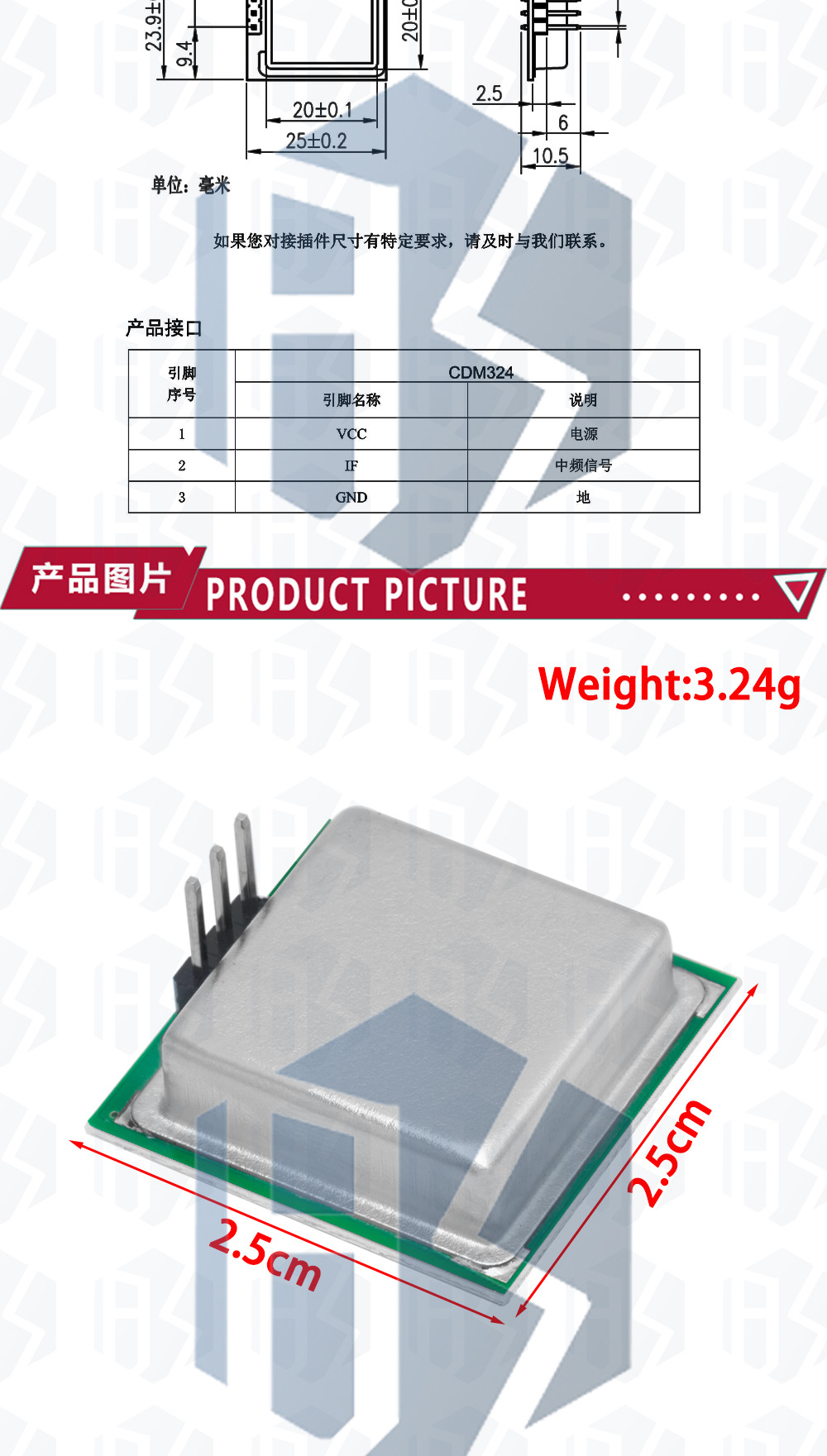 CDM324微波人体感应模块 24G 24.125g 雷达感应开关 传感器-阿里巴巴