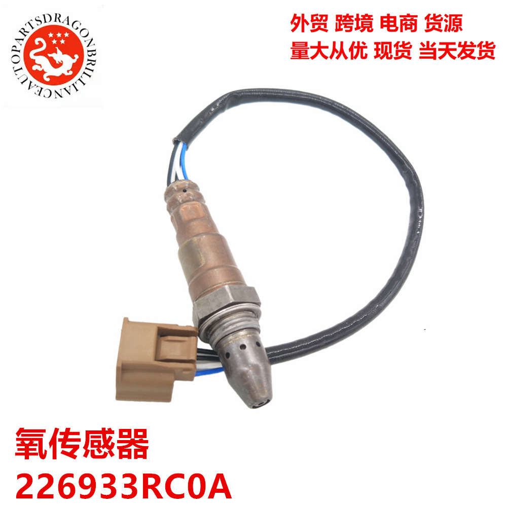 广州市广园致友汽配城龙曜汽配经营部_阿里巴巴旺铺