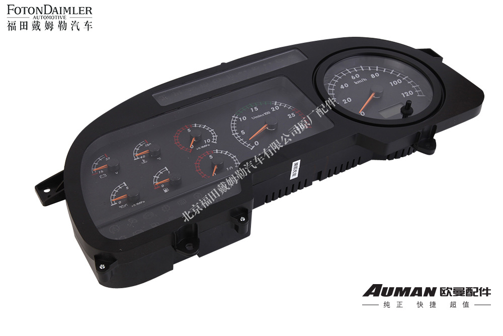 1325135580010制动总泵制动阀总成福田汽车欧曼戴姆勒全车重卡汽-阿里巴巴