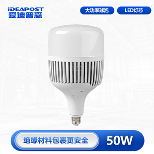 爱迪普森 NLQP LED大功率球泡灯厂房车间展厅商用摆摊节能灯泡E27-阿里巴巴