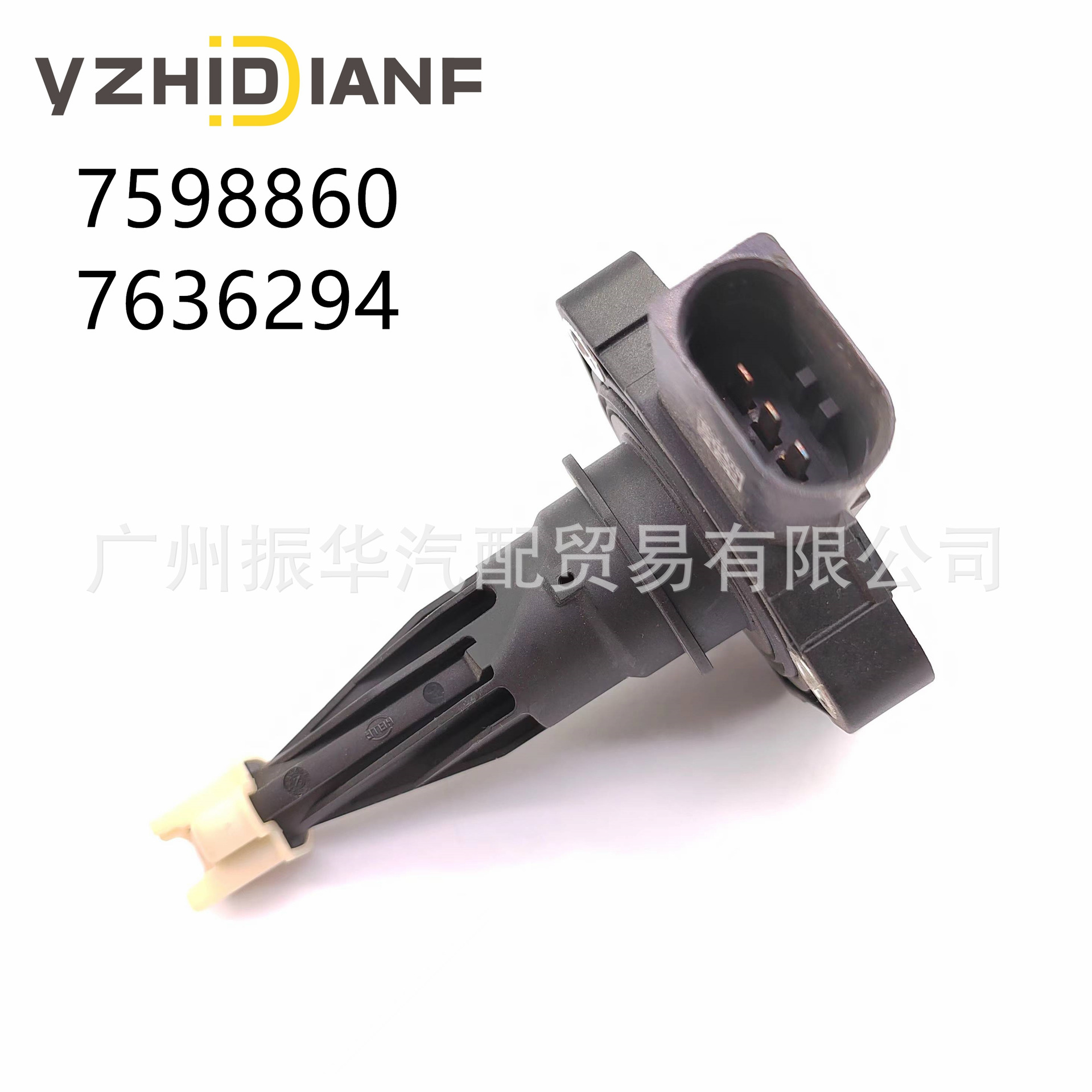 7598860 7636294机油液位油位传感器适用于宝--马3系5系7系N13N52-阿里巴巴