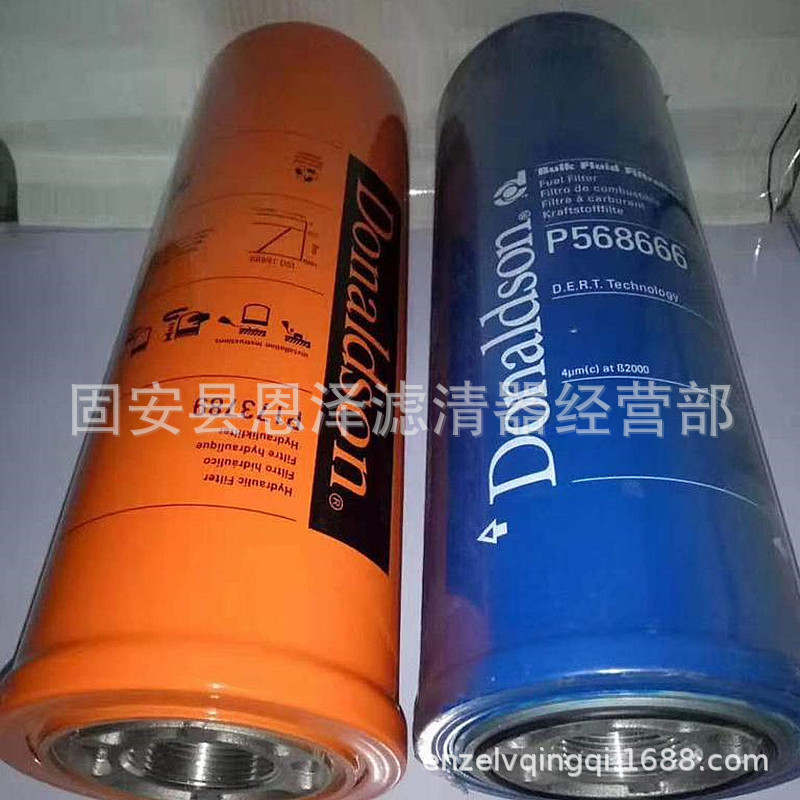 现货供应 0501323154液压油滤芯 0750131031滤芯 0750131053H滤芯-阿里巴巴