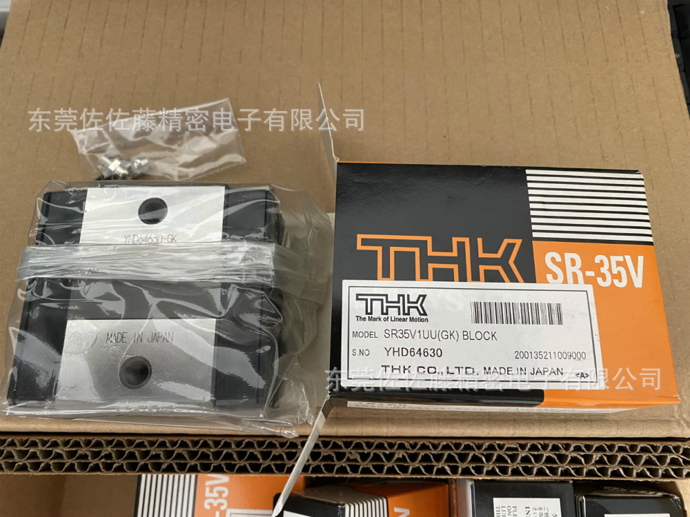 THK滑块 SR15V SR20V SR25V SR35V SR30V1UU SR15W1SS-阿里巴巴