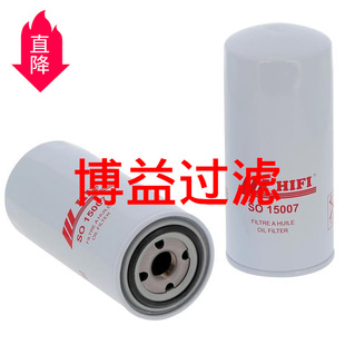 供应徐工ZL50GN轮式装载机机油滤芯860133763 现货供应 库存充足-阿里巴巴