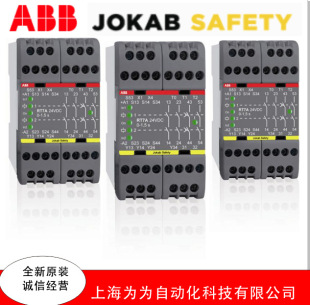 ABB继电器2TLA010029R0000 RT9 24DC 2TLA010030R0000 E1T-0s 24-阿里巴巴