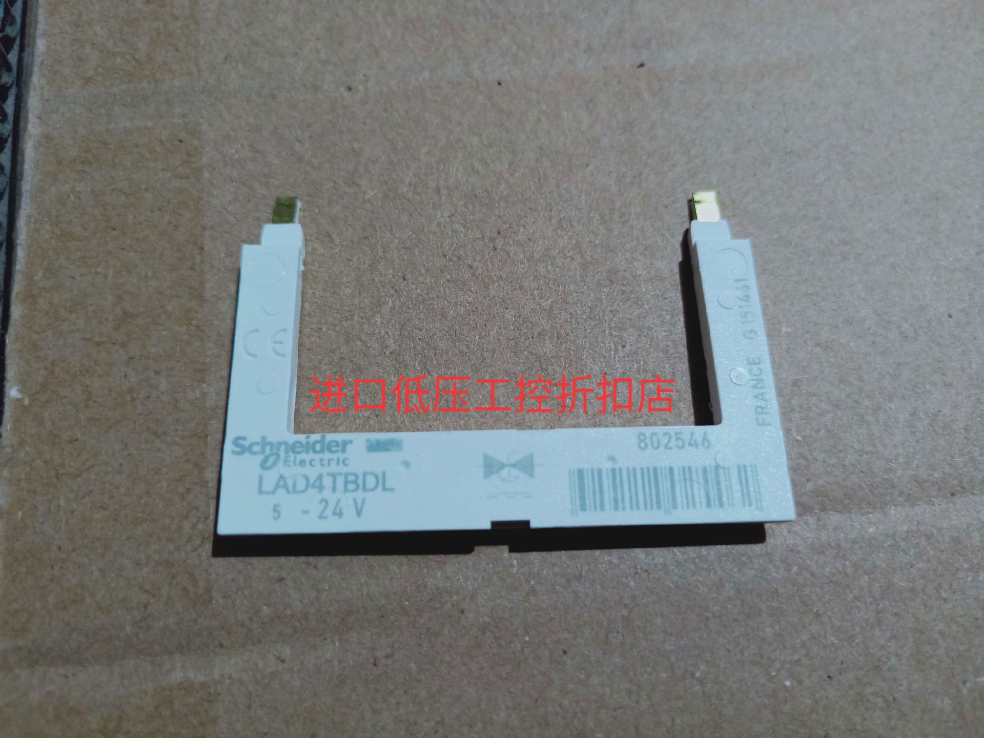 施耐德lad4tbdl-施耐德lad4tbdl批发、促销价格、产地货源 - 阿里巴巴