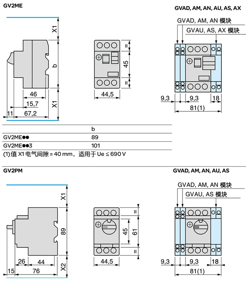 原装正品 GV2ME10C 电动机断路器GV2-ME10C 4-6.3A-阿里巴巴