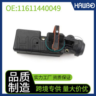 11611440049 适用宝马3系 5系 7系 Z3 进气歧管 调整装置 调节器-阿里巴巴