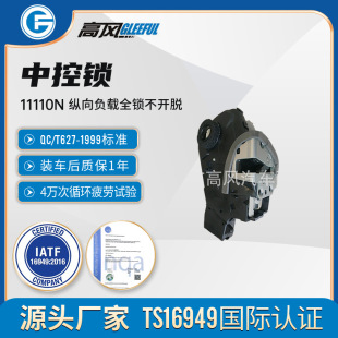 厂家直销 适用于丰田RAV4尾门闭锁器汽车门锁电机64610-33011-阿里巴巴