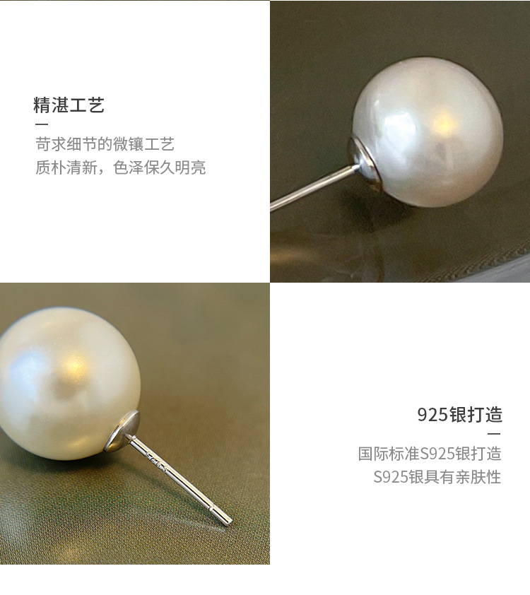 925纯银fever同款施家大珍珠耳钉轻奢高级感耳环复古港风耳饰-阿里巴巴
