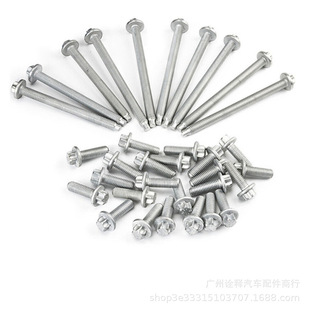 适用奔驰 W164 X164 变速箱罩上的油底壳螺栓 A0029909503-阿里巴巴