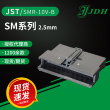 smr线对线连接器-smr线对线连接器批发、促销价格、产地货源 - 阿里巴巴