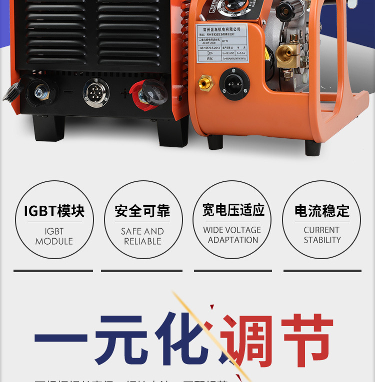 上海厂家NBC-500D双模块气保焊机二保350D电焊两用250T无气自保焊-阿里巴巴