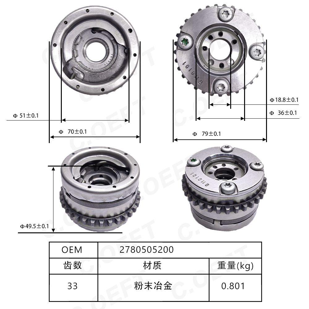 适用奔驰M278 正时凸轮轴 相位调节器 凸轮轴链轮A 2780505200-阿里巴巴