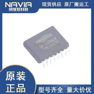 CA-IS3760LW 替换Si8660BD-B-IS ADUM260N0BRIZ ISO7760FDW SOP16-阿里巴巴