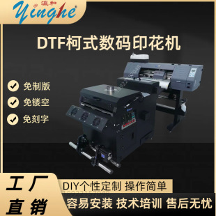 双头白墨烫画机 抖烘一体高速服装DTF印花设备产线直发-阿里巴巴