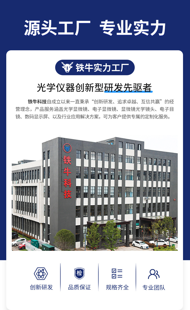 专业显微镜640-2000倍 XSP-01 XSP-02 中小学生实验生物显微镜-阿里巴巴