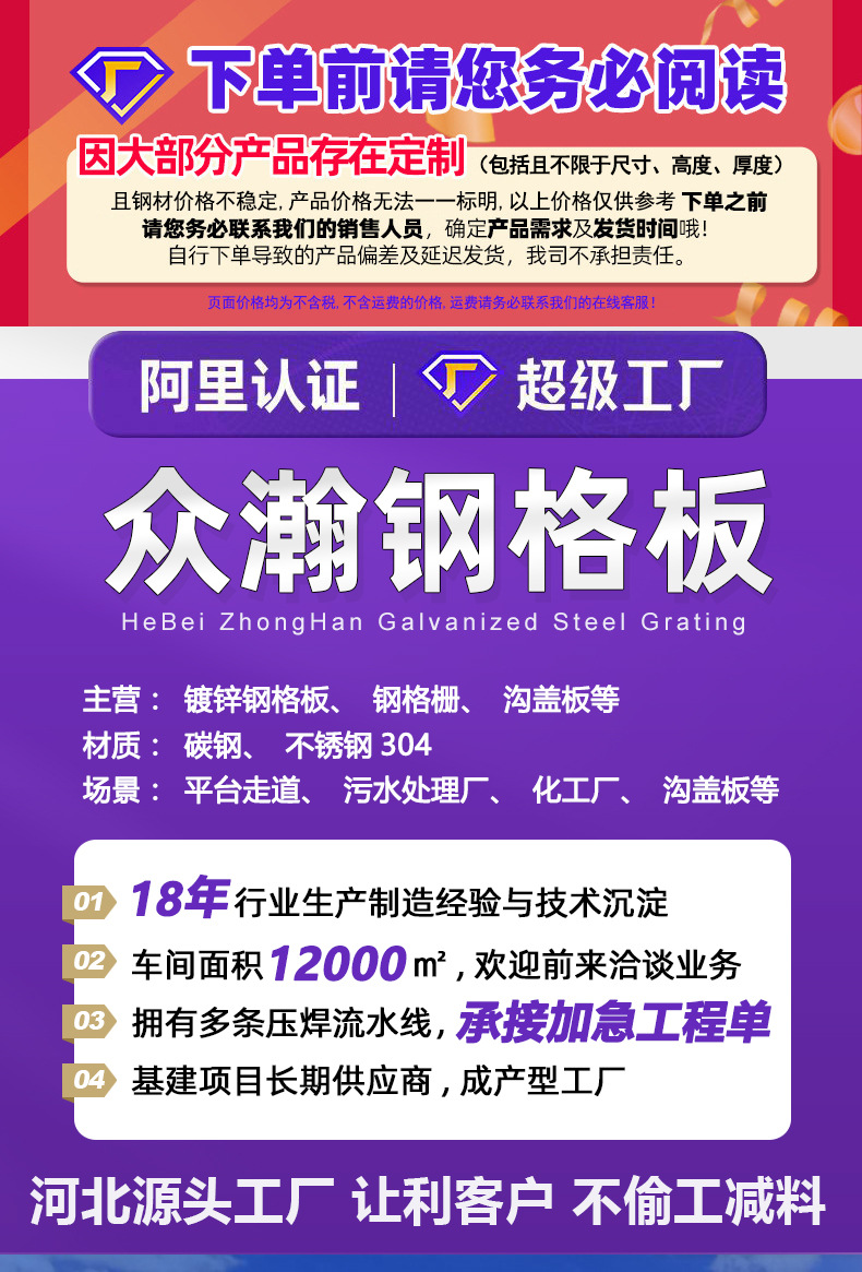 G605/30/100W热镀锌钢格栅板树池篦子下水道集水井排水沟格栅盖板-阿里巴巴