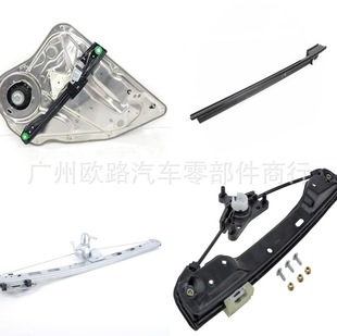 适用奔驰宝马后玻璃升降器L2127301779 51357311597 1647303179-阿里巴巴