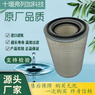 厂家批发空气滤清器滤芯AA2948 AF25277+ AF25276适配车型东风天-阿里巴巴