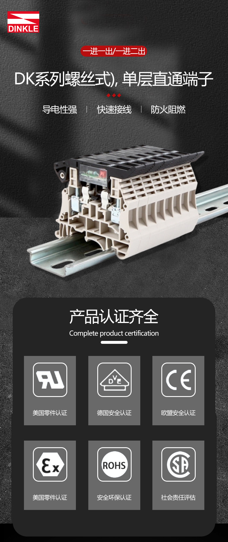 DINKLE町洋螺丝式固定接线端子DK4N-TF(5*20)/DK4N-TFL5(5X20)-阿里巴巴