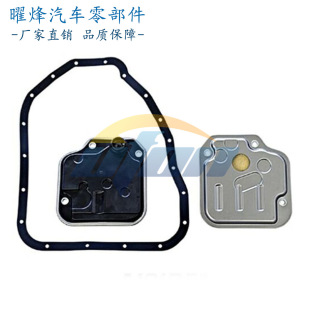 适用于悦动/I30/ 福瑞迪 46321 23001 变速箱滤网-阿里巴巴