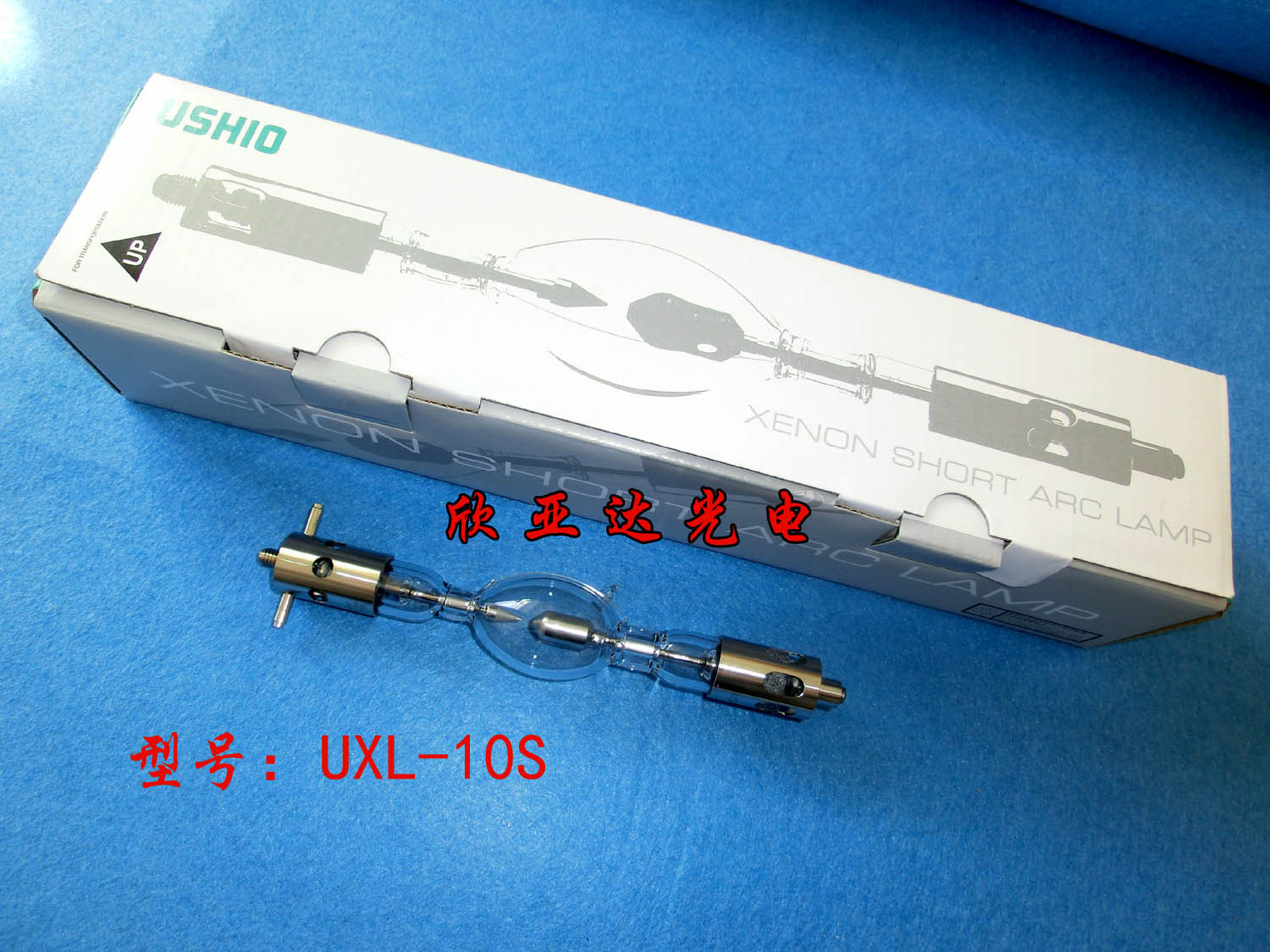 日本USHIO UXL-451-O氙灯UXL-16S ,UXL-10S紫外线灯模拟太阳氙灯-阿里巴巴