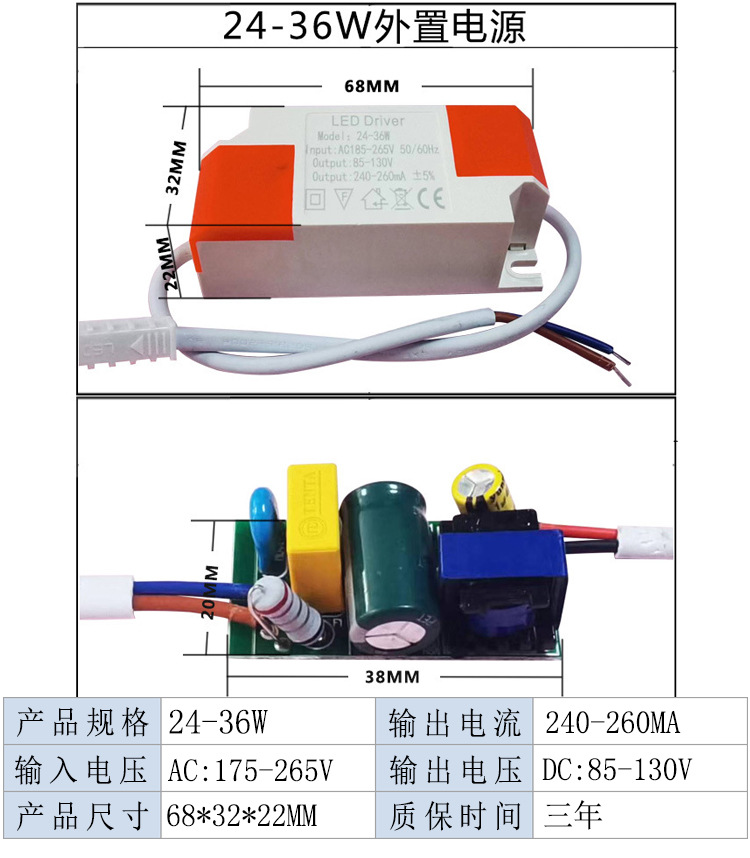 厂家直供8-50W恒流驱动 带安规+抗浪涌 非隔离电源 led恒流电源-阿里巴巴