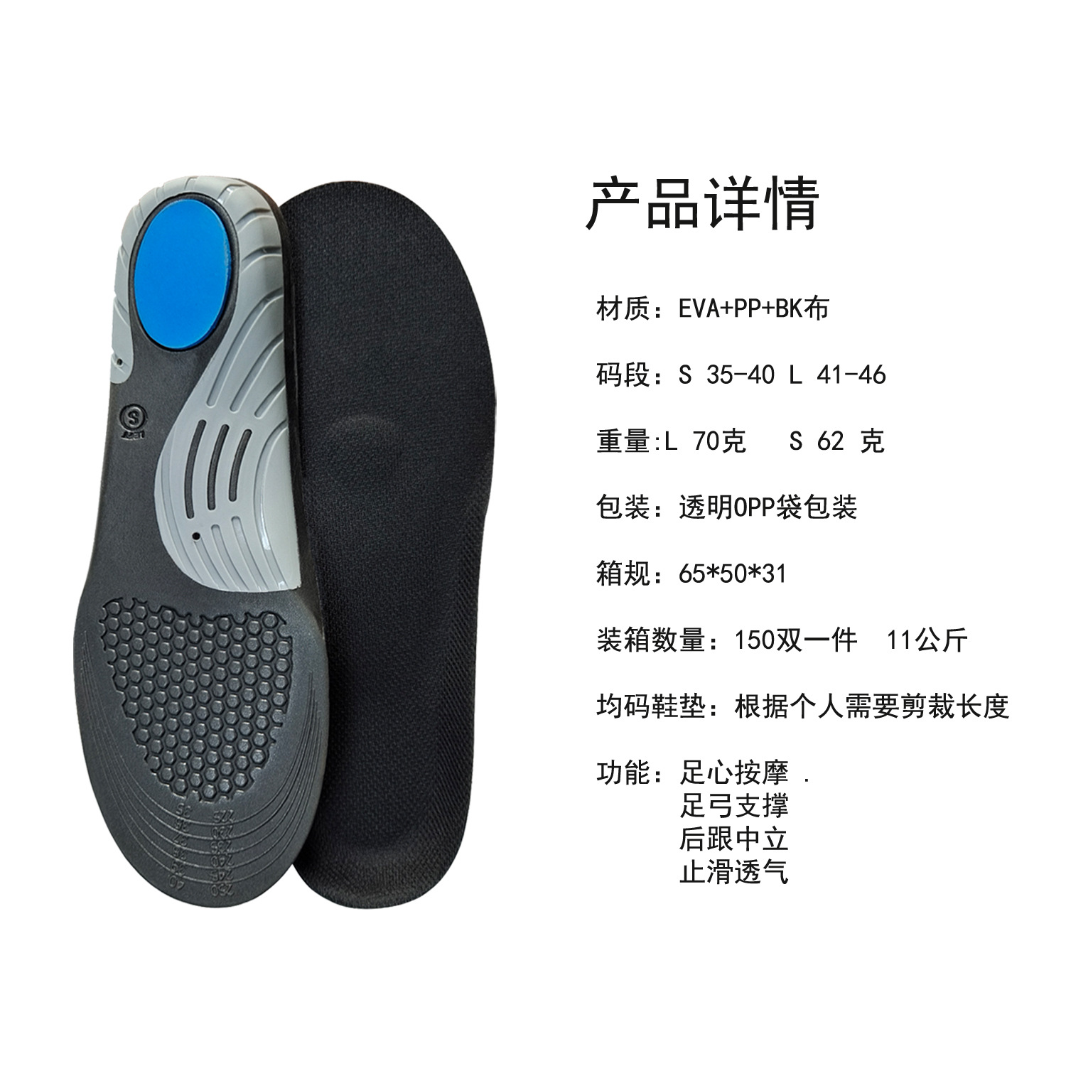 新款扁平足矫正鞋垫男女足弓支撑矫形鞋垫足底按摩透气厂家批发-阿里巴巴
