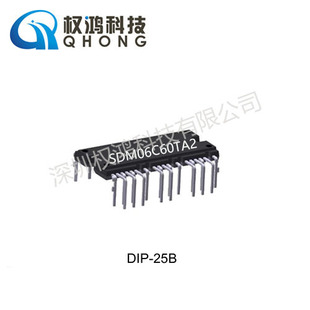 原装正品 士兰微电机驱动 IPM模块 SDM06C60TA2-阿里巴巴