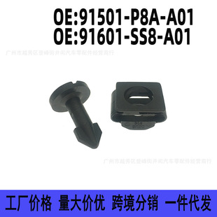 91601-SS8-A01适用雅阁讴歌发动机罩固定螺旋钉卡扣91501-P8A-A01-阿里巴巴