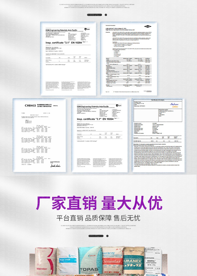 ABS 台湾奇美 PA-757F/GJ08/H 高光泽中抗冲高刚家电部件汽车应用-阿里巴巴