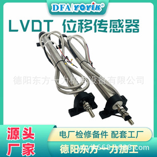位移传感器HTD-200-3支架要求点击进入咨询-阿里巴巴