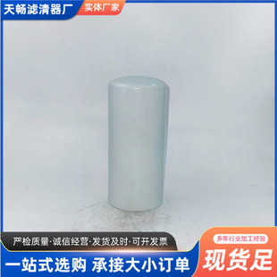 26320-84300 31945-82010工程机械重卡机油滤清器2632084300-阿里巴巴