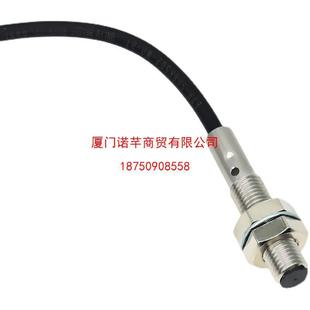 OMRON/欧姆龙 E2B系列经济型接近传感器 E2B-S08KN02-WP-C1 2M OM-阿里巴巴