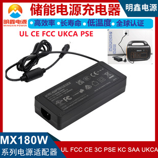 12V12A电源适配器UL 3C CE UKCA PSE KC CB认证 144W一体机电源-阿里巴巴
