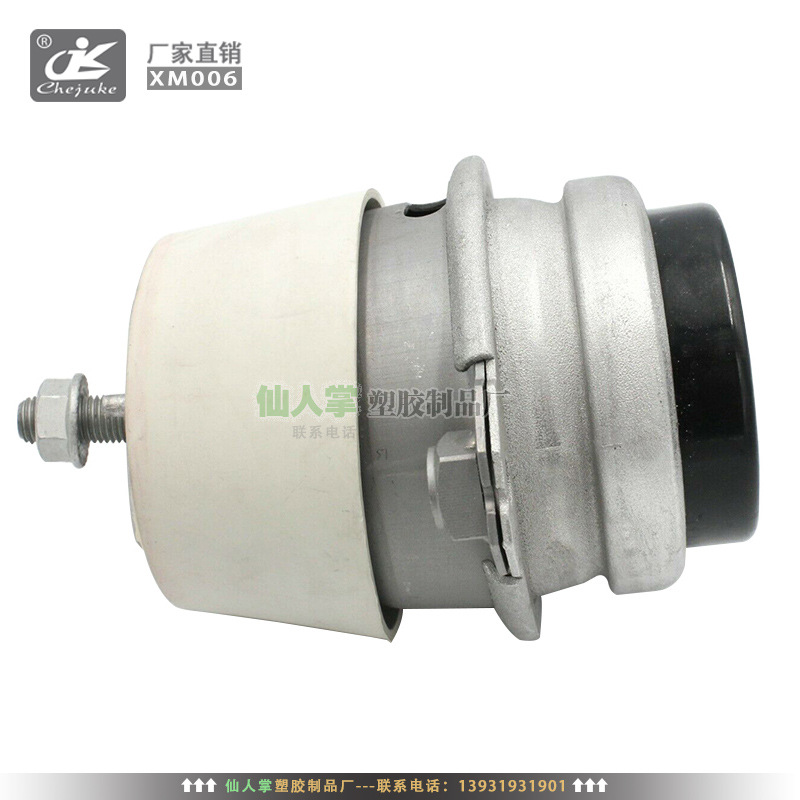 94837504901 948 375 049 01适配保,时捷卡宴发动机机脚胶垫支架-阿里巴巴