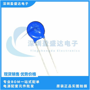 EPCOS 压敏电阻 S10K275 S14K300 压敏 爱普科斯 S14K385 全系列-阿里巴巴