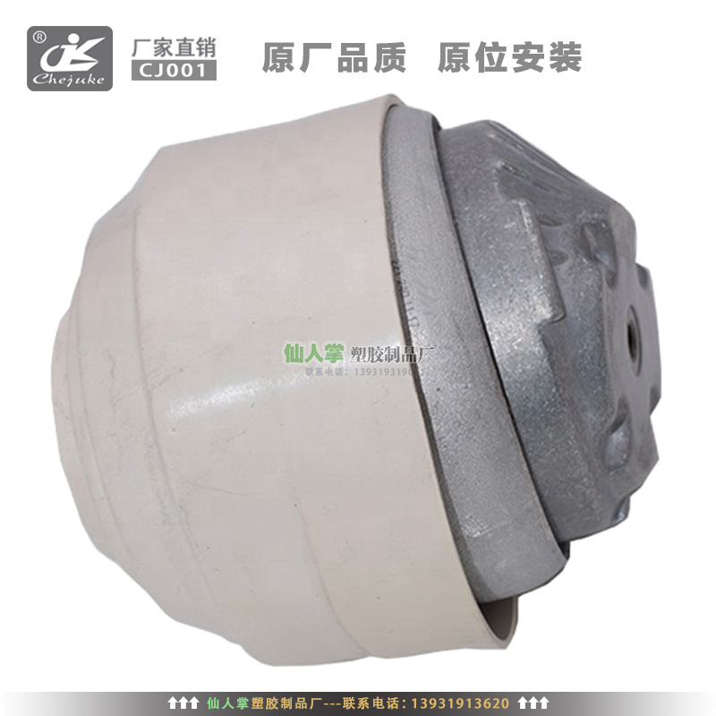 2202400617 2022402617 2112401617适用于奔驰S级前发动机支架-阿里巴巴