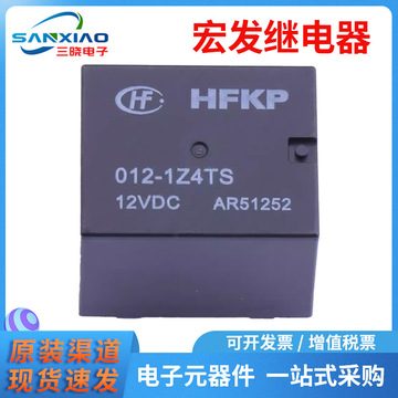 原装 宏发继电器HFKP/012-1Z4TS 汽车继电器 正品-阿里巴巴