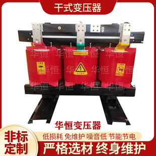 SCB13-2500KVA 10/0.4KV干式变压器高过载低损耗 SCB14 SCB18干变-阿里巴巴