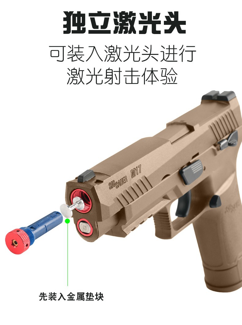 有稻理udl p320 m17电手激光两用电动连发训练空挂回膛成人玩具枪-阿里巴巴