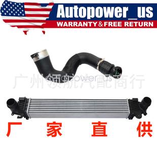 冷却器+进口管84287645, 23278446, 84498032 84498032, 84454110-阿里巴巴