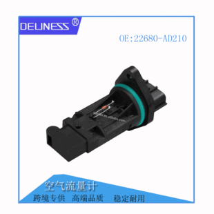 适用日产尼桑空气流量计NISSAN 226804M511 22680-AD210喷油器-阿里巴巴