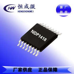 原装NDP1415 NDP1418 SSOP-10 15A外挂MOS双路分流工作电压7V-40V-阿里巴巴
