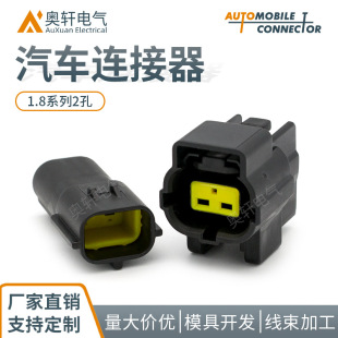 174354-2 汽车防水连接器 1.8系列2孔塑壳护套插头 174352-2-阿里巴巴