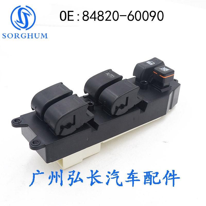 84820-60090适用于丰田卡罗拉汽车电动门窗左前玻璃升降开关总成-阿里巴巴