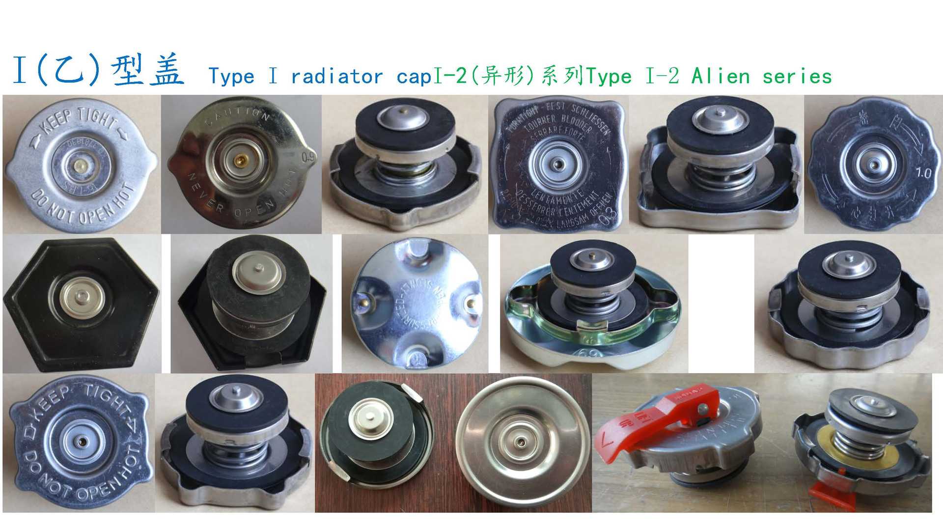 供应各种型号汽车水箱盖零配件厂家现货批发销售具体见详情页-阿里巴巴