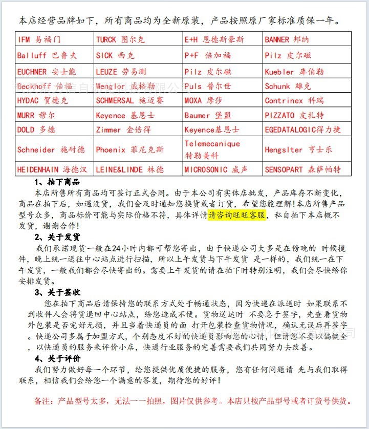 P1KH002 威格勒WENGLOR 光电传感器 超声波传感器 接近开关-阿里巴巴