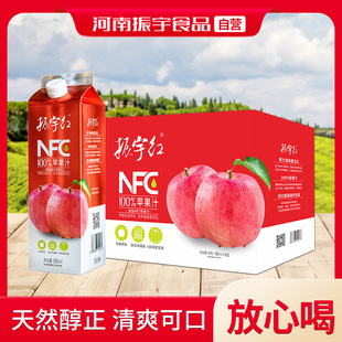 【振宇红】NFC100%苹果汁980ML*8盒零添加苹果汁酸甜可口天然解渴-阿里巴巴